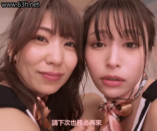 山岸逢花(Yamagishi Aika,花と逢),伊藤舞雪(Ito Mayuki) – 影迷的秘密